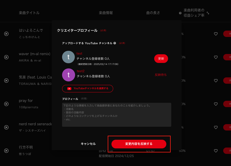 TuneCore クリエイターズ 完全ガイド(動画クリエイター向け)｜TuneCore Japan アーティストガイド
